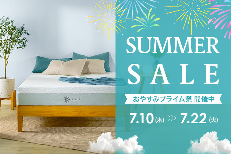 【カインズオンラインショップで取扱い開始】マットレス、ベッドなどのZINUSの人気商品をラインアップ！ - ZINUS ジヌス